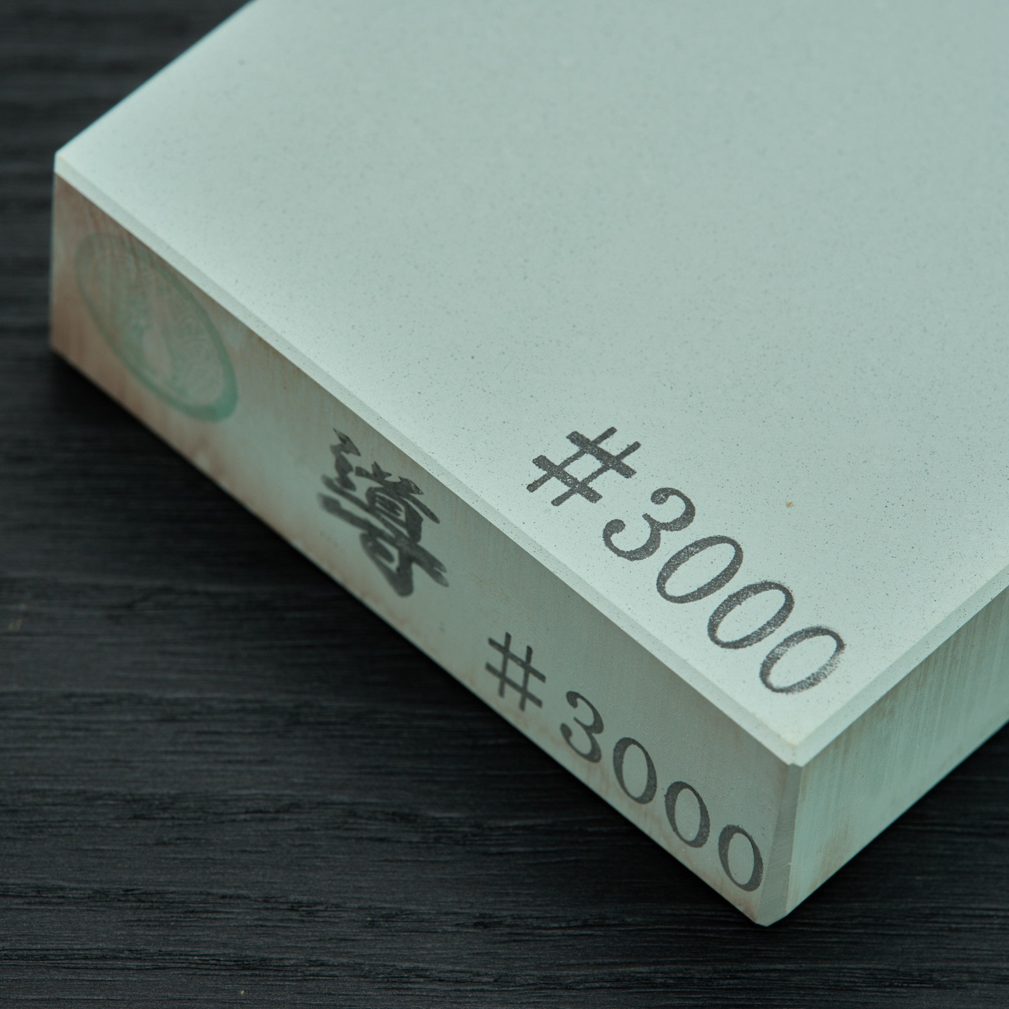 Tanaka Toishi Michibiki Whetstone #3000 (GC) – Kitchin Tools