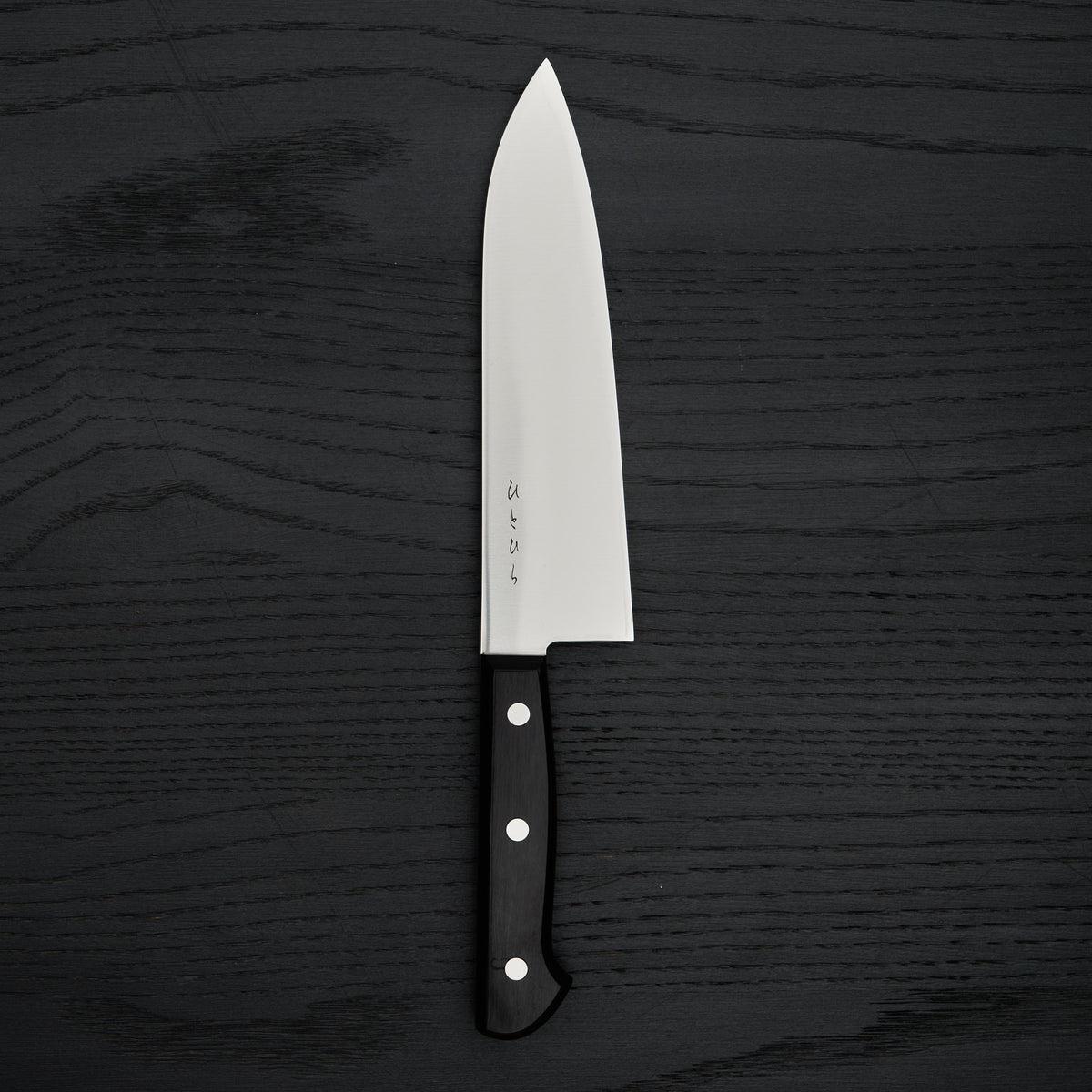 Hitohira KH Stainless Santoku 180mm Imitation Mahogany Handle (No Bols ...